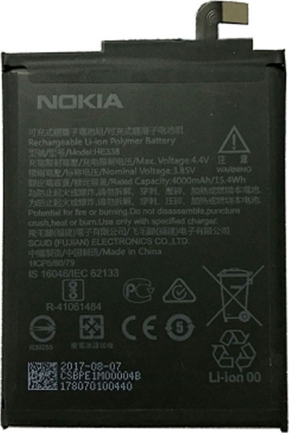 Γνήσια Original Nokia 2 (TA-1029) Dual Sim (TA-1035) Battery Μπαταρία 4000mAh (Bulk) HE338 (Grade A)